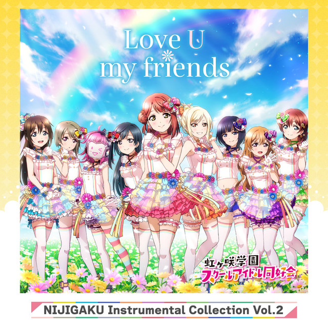 Nijigaku Instrumental Collection Vol.2 ～love U My Friends～ by 虹ヶ咲学園スクール ...