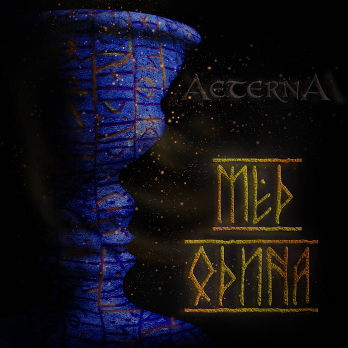 Best Celtic Metal singles of 2016 - Rate Your Music