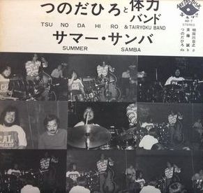 Hiro Tsunoda Albums: songs, discography, biography, and listening guide ...