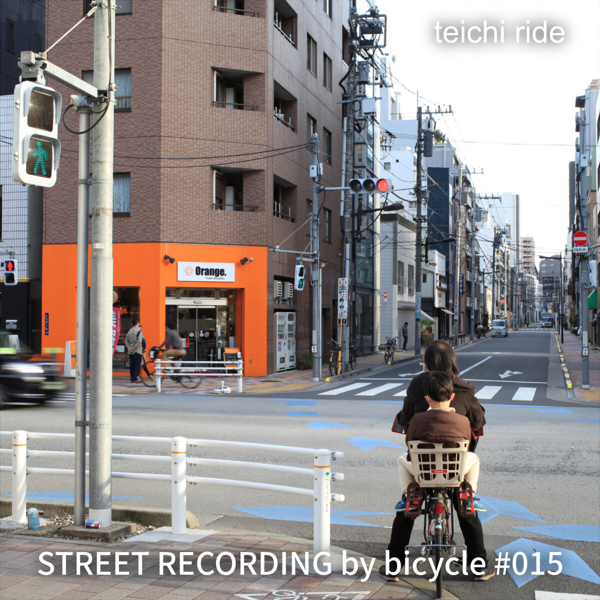 STREET RECORDING by bicycle #015 by teichi ride (Album, Field Recordings): Reviews, Ratings ...