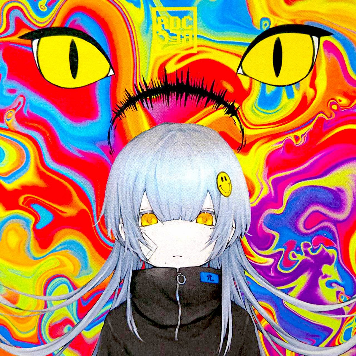 Maximum Japanese Acid House Rave Shit Vol.1 by CDR (Album; RDC; n/a ...