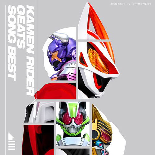 仮面ライダーギーツ Song Best (Kamen Rider Geats Song Best) by Various Artists (Compilation): Reviews ...