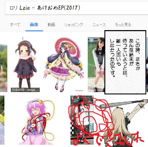 Best Mashcore EPs of 2017 - Rate Your Music