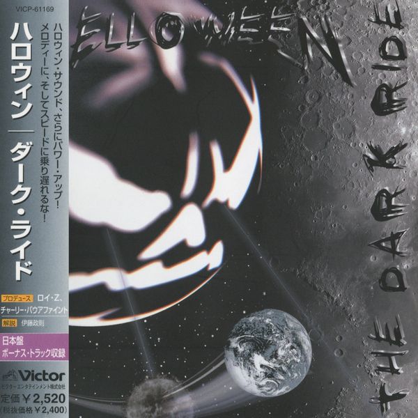 The Dark Ride by Helloween (Album; Victor; VICP-61169): Reviews ...