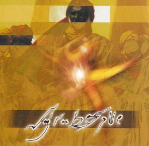Arabesque Albums: songs, discography, biography, and listening guide ...