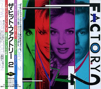 The Hit Factory 2 ~ PWL Singles Collection by Various Artists ...
