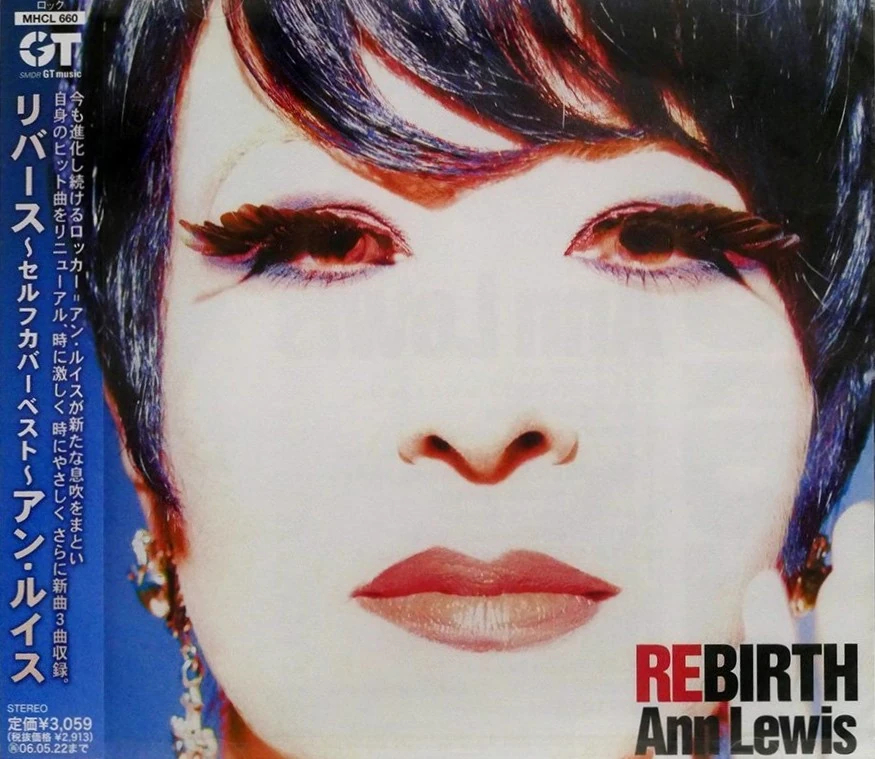 Rebirth by アン・ルイス [Ann Lewis] (Album; Sony; MHCL-660): Reviews, Ratings ...
