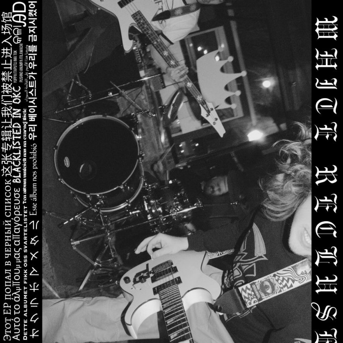 Blacklisted in OKC by White Recluse (Album): Reviews, Ratings, Credits ...