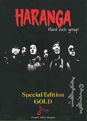 Haranga Albums: songs, discography, biography, and listening guide ...