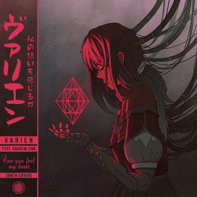 Can You Feel My Heart by Varien (Single, Post-Hardcore): Reviews ...