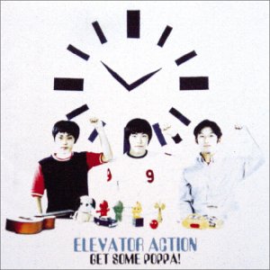 Elevator Action Albums: songs, discography, biography, and listening ...