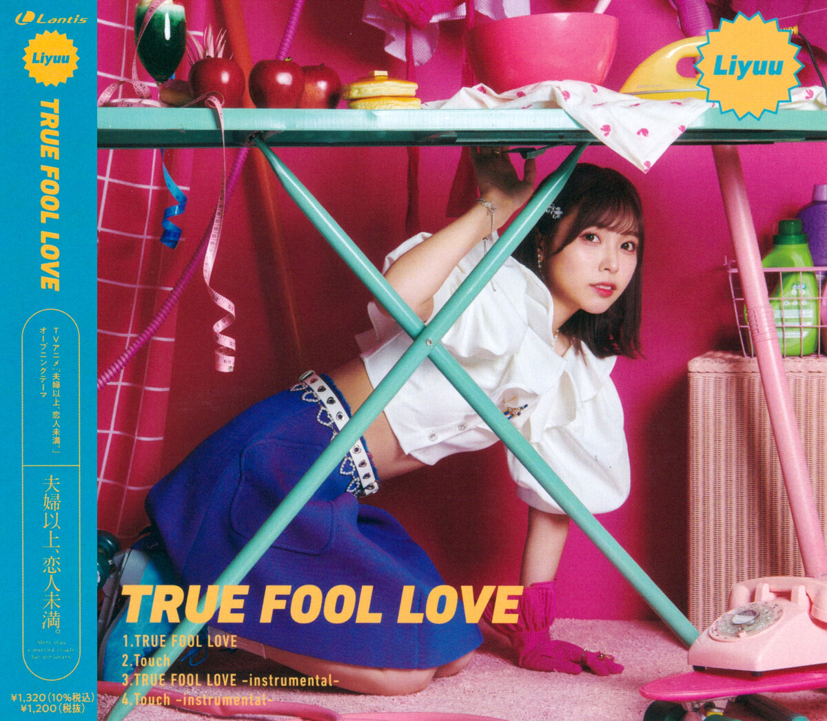 True Fool Love by Liyuu (Single, Television Music): Reviews, Ratings, Credits, Song list - Rate ...