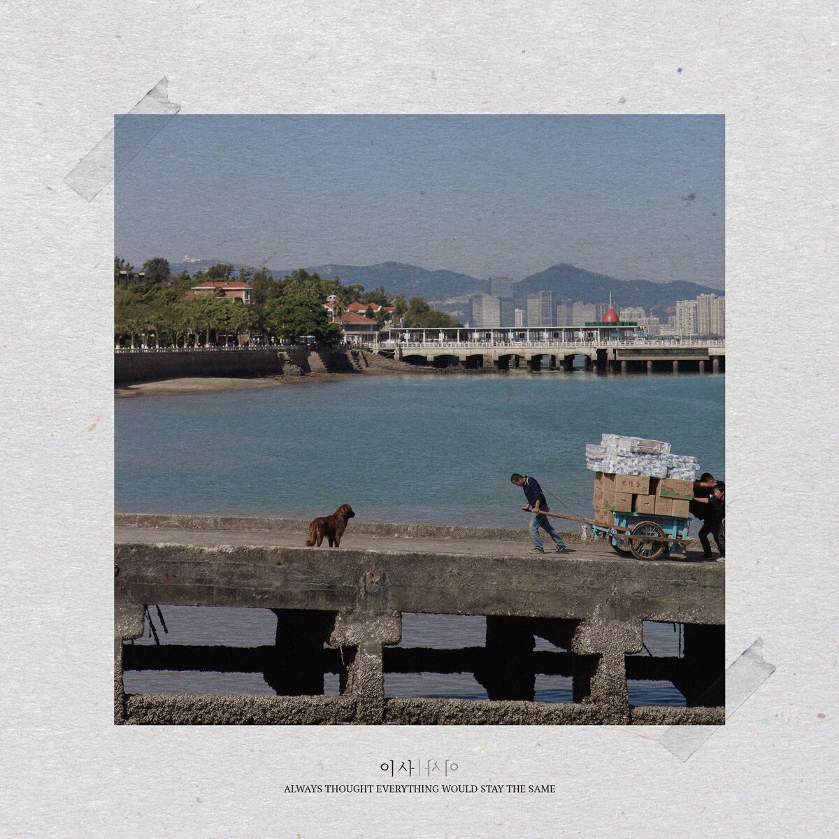 rako Albums: songs, discography, biography, and listening guide - Rate ...