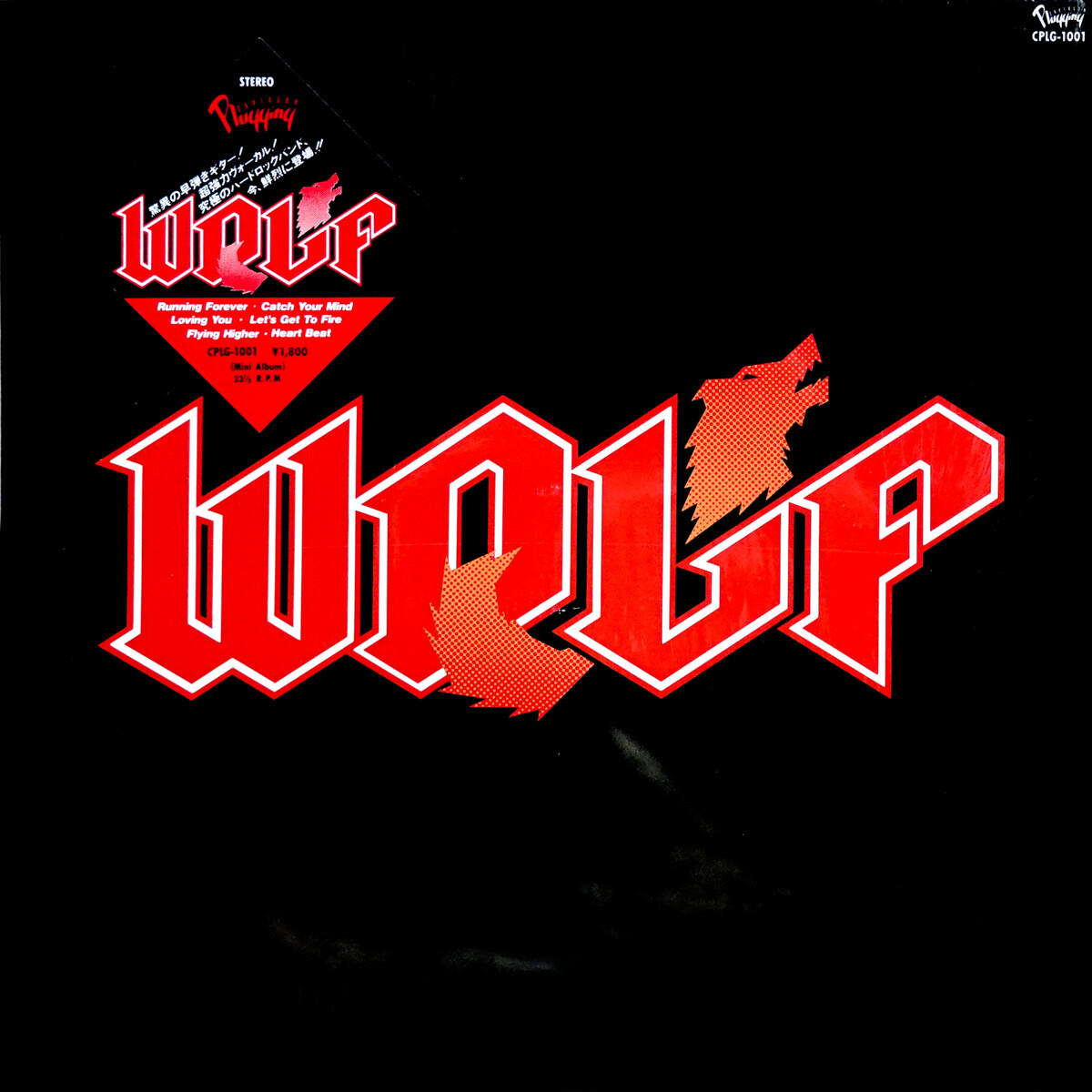 Wolf Albums: songs, discography, biography, and listening guide - Rate ...
