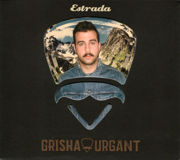 Estrada by Grisha Urgant (Album; Gala; GL10762): Reviews, Ratings ...