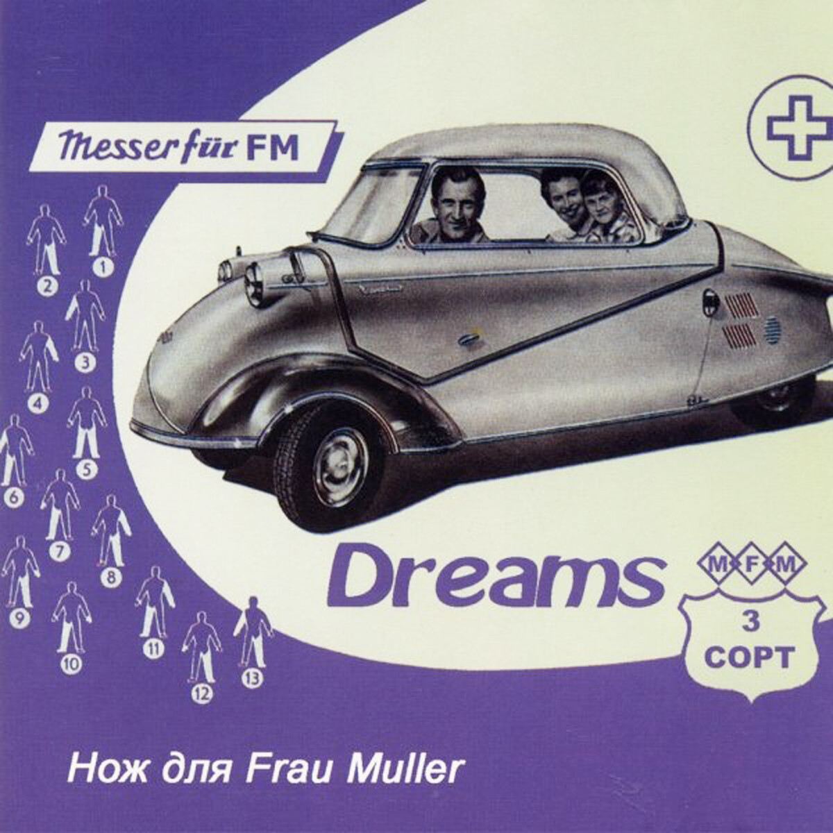 Dreams - 3 Grade by Нож для Frau Muller [Messer für Frau Müller] (Album ...