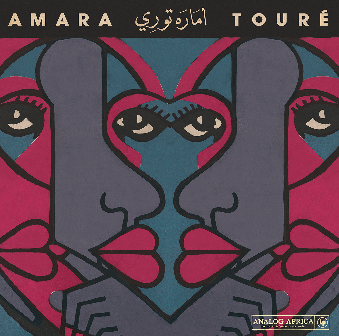 Amara Touré Albums: songs, discography, biography, and listening guide ...
