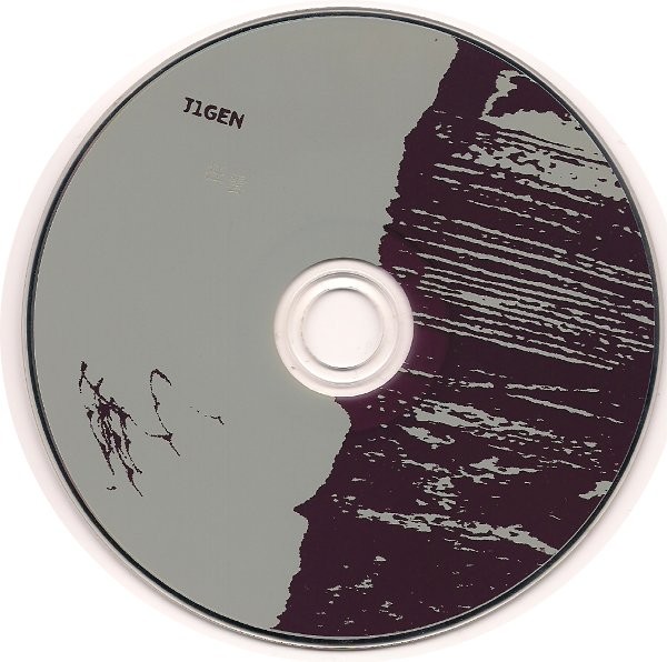 Jigen Albums: songs, discography, biography, and listening guide - Rate ...