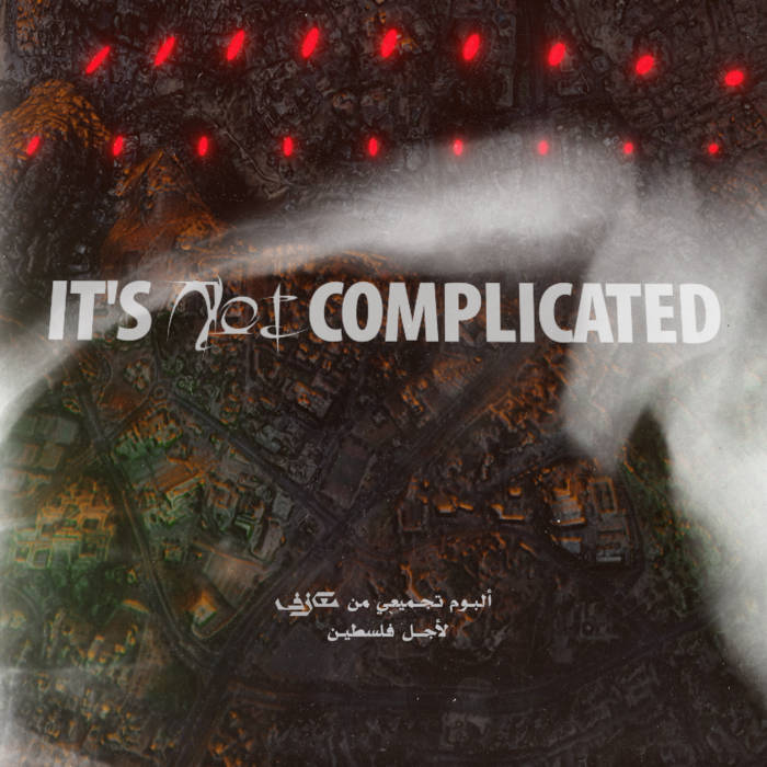 It's Not Complicated by Various Artists (Album): Reviews, Ratings ...