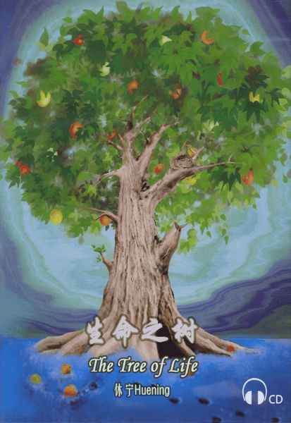 Nabil David Huening Albums: songs, discography, biography, and ...