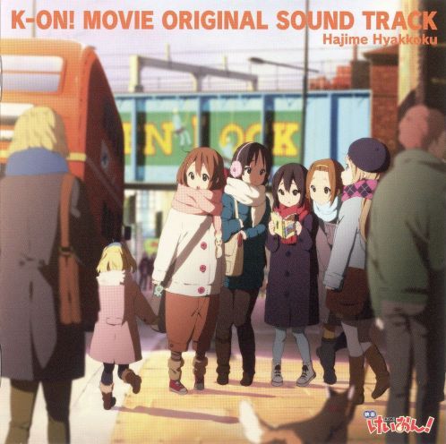 K-ON! Movie by 百石元 [Hajime Hyakkoku] (Album, Film Soundtrack): Reviews, Ratings, Credits, Song ...