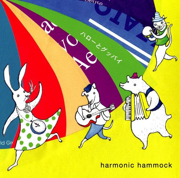 Harmonic Hammock Albums: songs, discography, biography, and listening ...
