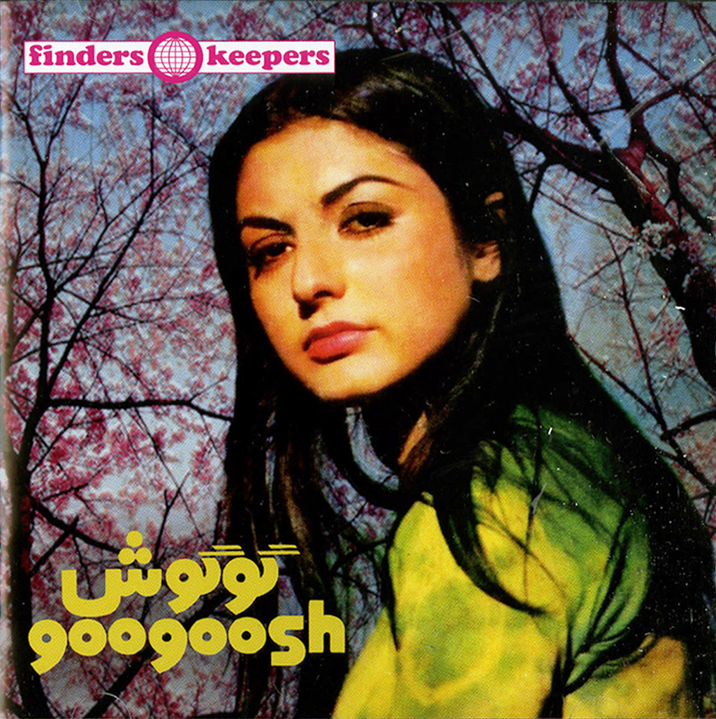 Googoosh by گوگوش [Googoosh] (Compilation, Persian Pop): Reviews ...