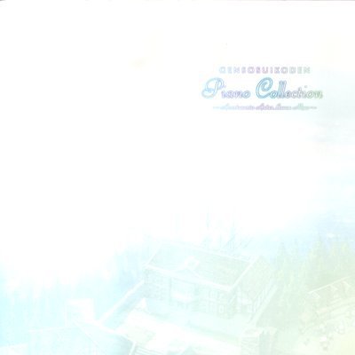 Genso Suikoden Piano Collection ~Avertunerio Antes Lance Mao~ by 東野美紀 ...