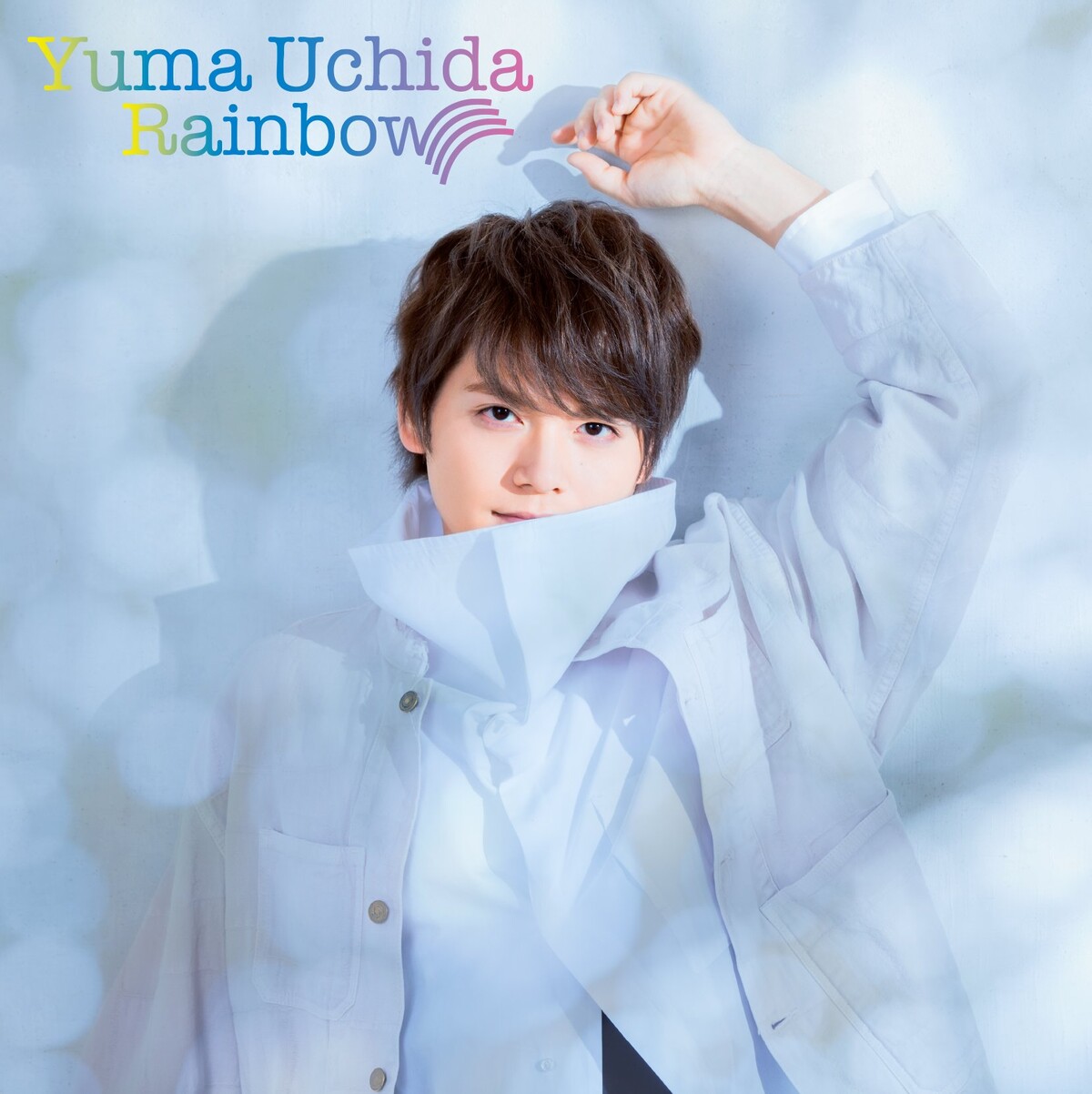 Rainbow by 内田雄馬 [Yuma Uchida] (Single): Reviews, Ratings, Credits, Song list - Rate Your Music