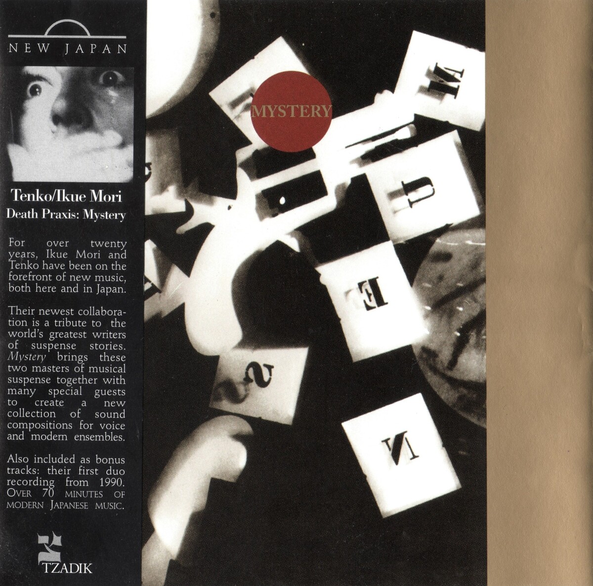 Lists with Mystery by Death Praxis (Album, Art Pop) - Rate Your Music