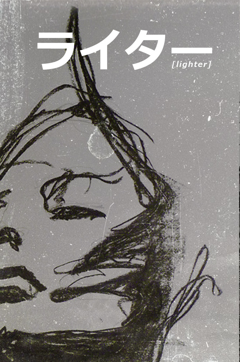 Best Lo-Fi Hip Hop EPs of 2014 - Rate Your Music