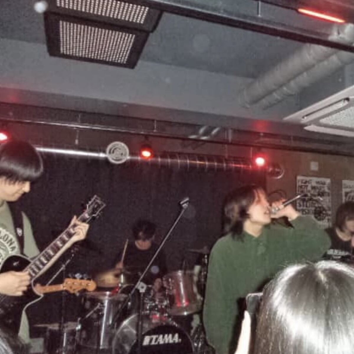 Rehearsal @ Harmonics by Asian Glow (Additional release, Indie Rock ...