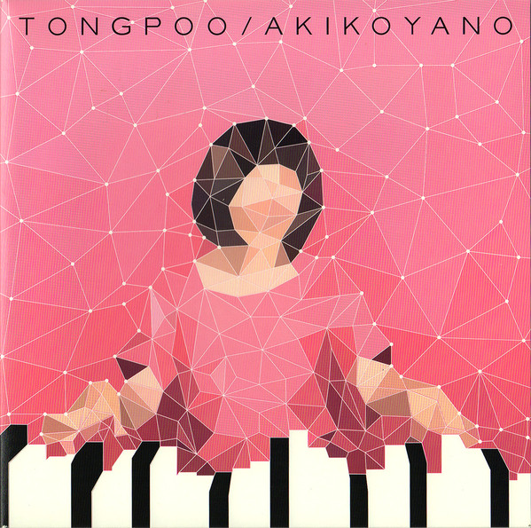 Tong Poo by 矢野顕子 [Akiko Yano] (Single, Glitch Pop): Reviews, Ratings ...