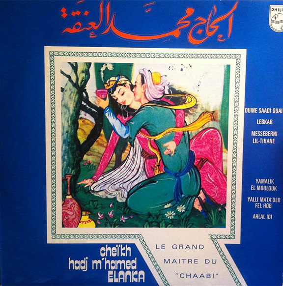 Cheïkh Hadj M'hamed Elanka - Le Grand Maitre du Chaabi by محمد العنقة ...