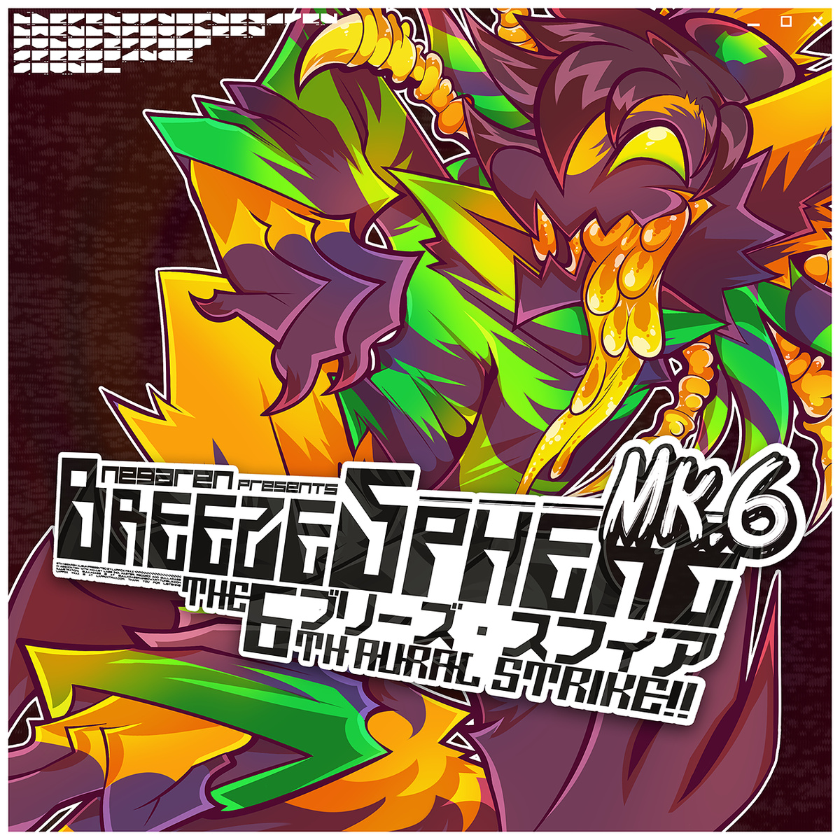 NegaRen Albums: songs, discography, biography, and listening guide ...