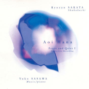 Peace and Quiet I: 青い花 (Aoi Hana) by 坂田梁山 [Ryozan Sakata] & ササマユウコ ...