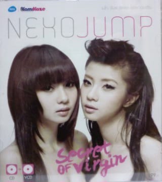 Secret of Virgin by เนโกะ จัมพ์ [Neko Jump] (Album, Electropop): Reviews, Ratings, Credits, Song ...