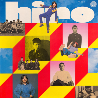 Hiro by Hiro Tsunoda (Album): Reviews, Ratings, Credits, Song list ...