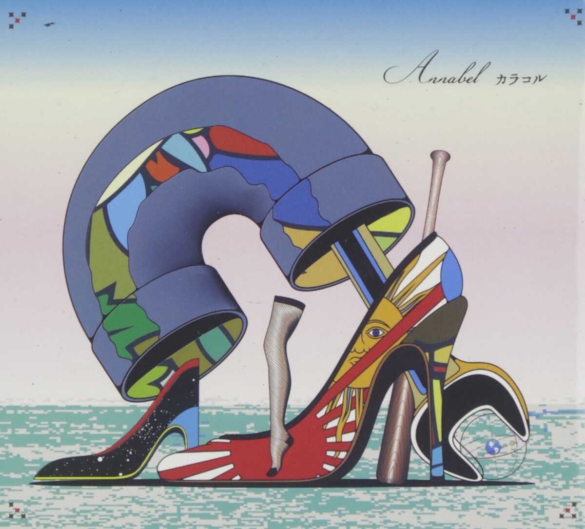 Annabel Albums: songs, discography, biography, and listening guide ...