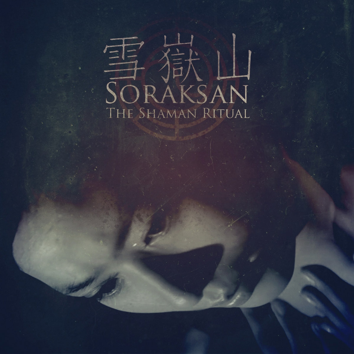Chapter 2: The Shaman Ritual by Soraksan (Album, Dark Ambient): Reviews ...
