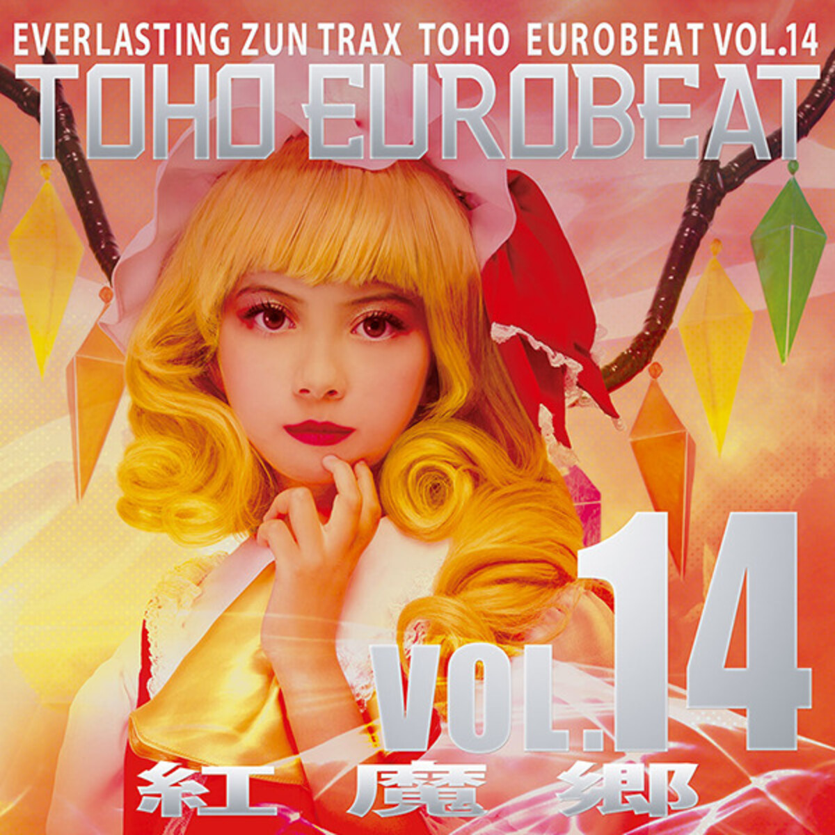 TOHO EUROBEAT VOL.14 紅魔郷 by Various Artists (Album, Eurobeat): Reviews, Ratings, Credits, Song ...