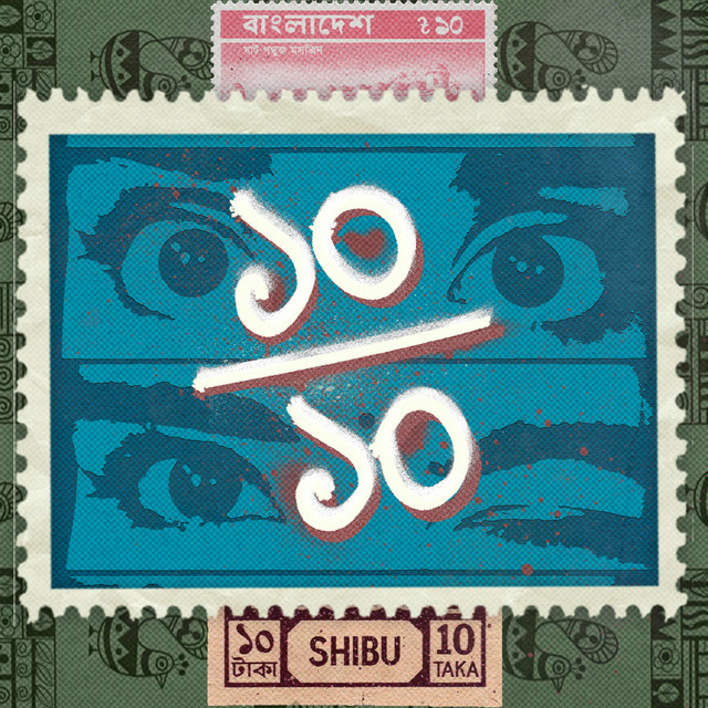 Shibu Albums: songs, discography, biography, and listening guide - Rate ...