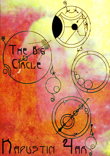 Kapustin Yar Albums: songs, discography, biography, and listening guide ...