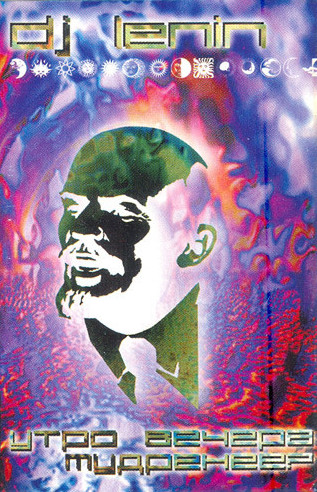 DJ Lenin Albums: songs, discography, biography, and listening guide ...