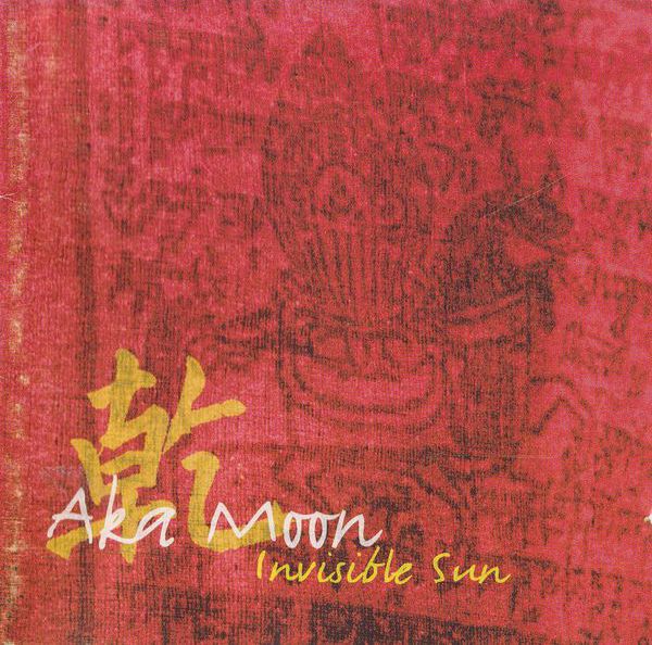 Invisible Sun by Aka Moon (Album, Jazz Fusion): Reviews, Ratings ...