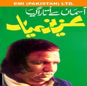 Aziz Mian Albums: songs, discography, biography, and listening guide ...