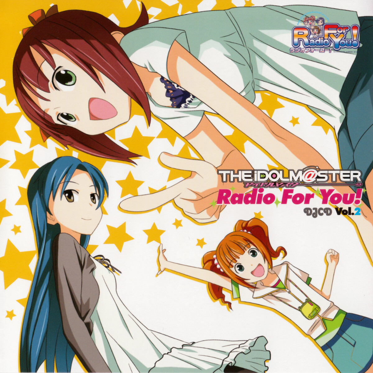 DJCD The Idolm@ster Radio for You! Vol.2 by 中村繪里子 [Eriko Nakamura], 今井 ...