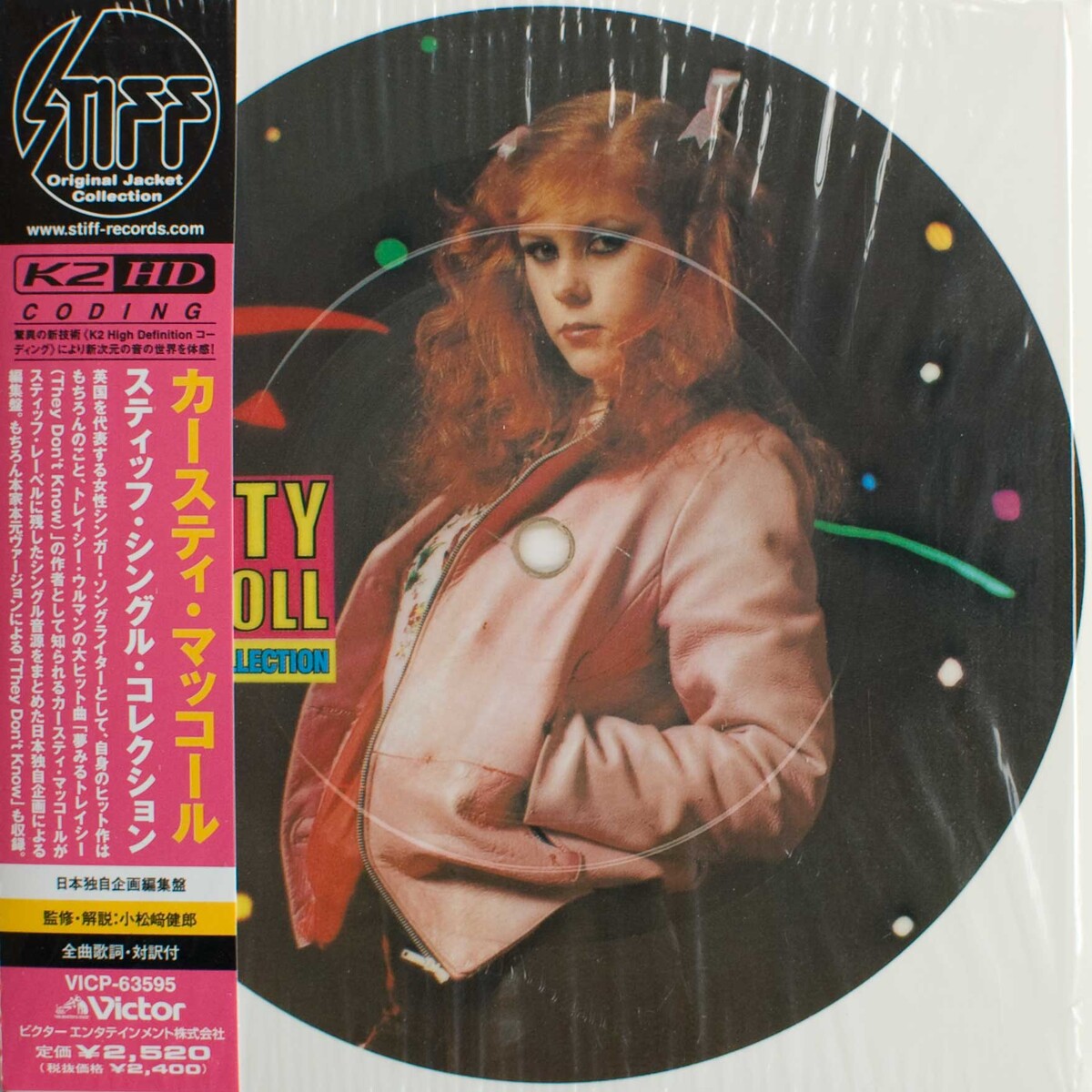 The Stiff Singles Collection by Kirsty MacColl (Compilation, New Wave ...