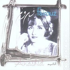 Anashid by Fairuz (Album, Traditional Arabic Pop): Reviews, Ratings ...
