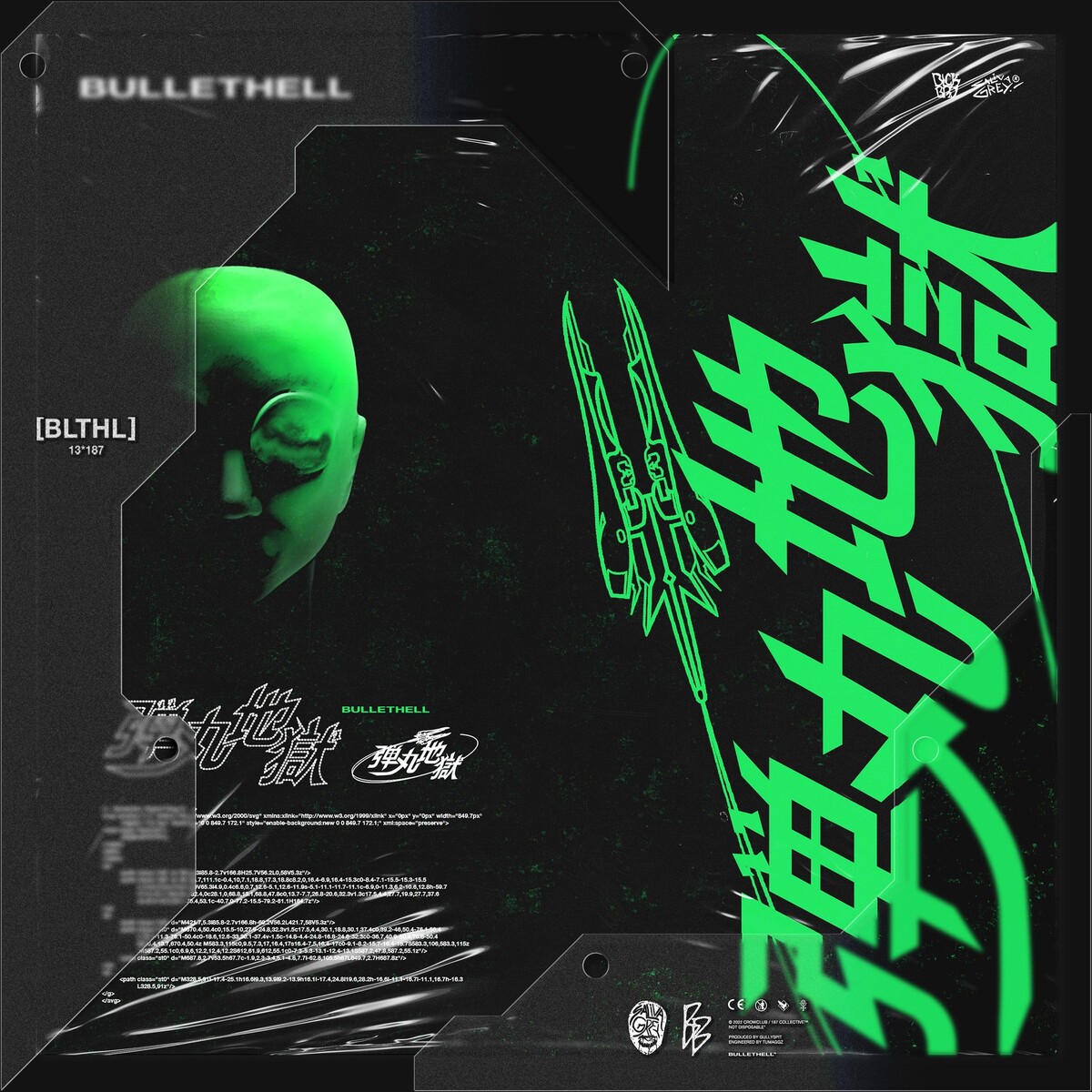 Bullethell by Blckbrd & Saliva Grey (Single): Reviews, Ratings, Credits ...